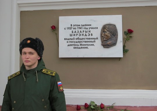 Монгол улсын төр нийгмийн зүтгэлтэн Хөдөлмөрийн баатар Төрийн